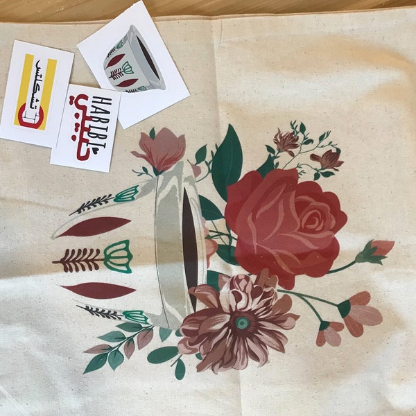 Very Lebanese Sticker Pack | Waterproof Vinyl Stickers | Pack of 5 ...