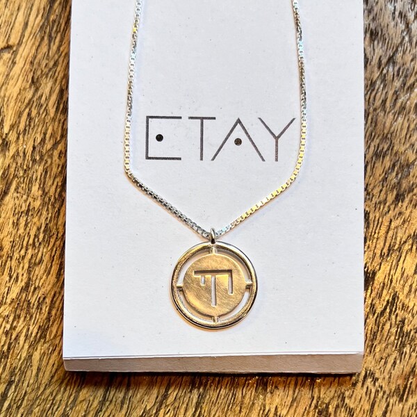 Hand Made Silver Chai Necklace, Chai Pendant, Jewish Gifts, Judaica ...