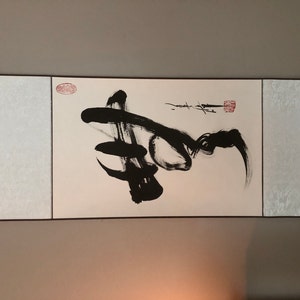 Mu/ 無/nothingness/ Original Shodo by Michiko Imai/zen/ Japanese ...