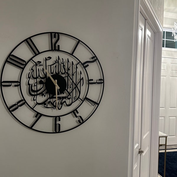 Kalima Shahada Metal Islamic Wall Clock, Arabic Wall Clock, Silent ...