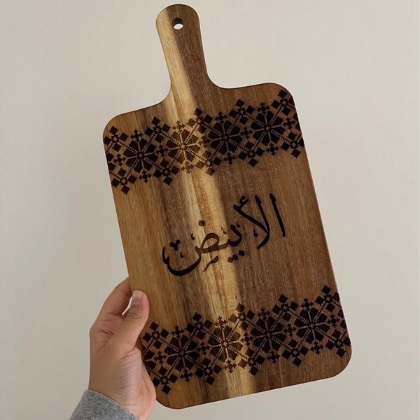 Tatreez and Kuffiyeh Design Marble and Wood Coasters Palestinian Decor ...