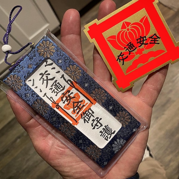 Daikoku Omamori Ofuda, Talisman, Japanese Buddhism, Protection, Seven ...