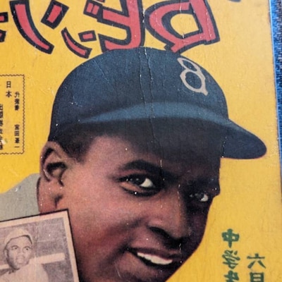 Ted Williams Baseball Card. Series 79. Dated 1949. Condition as Shown ...