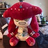 The Legend of Zelda Sidon Stuffed Plush Toys, Tears of the Kingdom ...