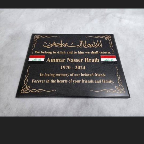 Islamic Muslim Memorial Human Grave Marker Black Granite Engraved ...