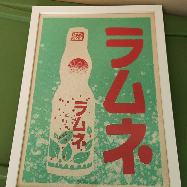 Ramune Yuzu Lemonade Poster by Cha X Vintage Exotics™ | Limited Edition ...