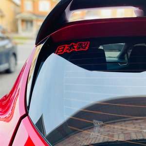 Misunderstood Decal Sticker Windshield Banner JDM Tuner Sad - Etsy