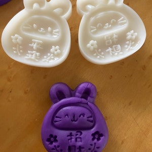 Twelve Zodiac Mooncake Mold,tiger Rabbit Moon Cake Mold,animal Mold,diy ...