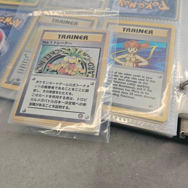 Star Holo Japanese Pokemon Pikachu Trophy Card No. 1 Trainer 1st Place ...