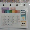 Visual Schedule Toddler Kids Daily Routine Chart, Daily Rhythm, Chore ...