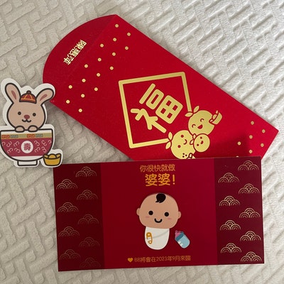 Year of the Rabbit 2023 Chinese New Year Lucky Red Envelopes/packets ...