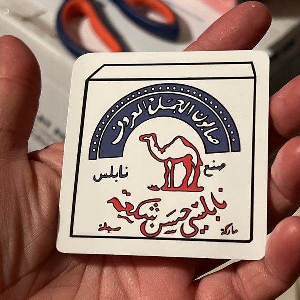 Dabke Sticker, Labanese Dabke Sticker, Arab Sticker, Laptop Sticker ...