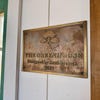 Custom Made Cast Bronze Signs & Plaques - Personalized Logo Crest ...