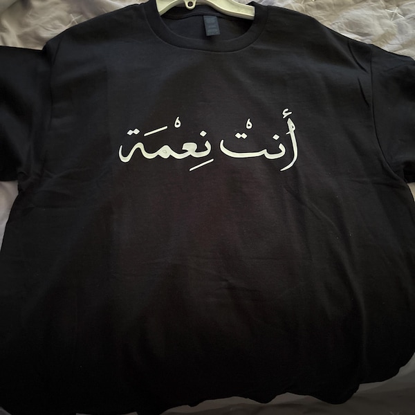 Personalized Tote Bag, Custom عربي Tote Bags, Arabic Name Bags, Arabic ...