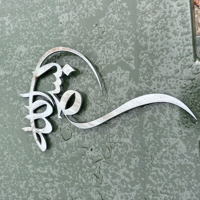 Samurai Warrior With Oni Mask Wall Art Dxf,svg,eps,ai and Pdf Files for ...