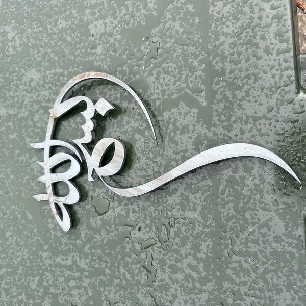 Japanese Warrior Samurai Wall Art Dxf, Svg, Eps, Ai and Pdf Files for ...