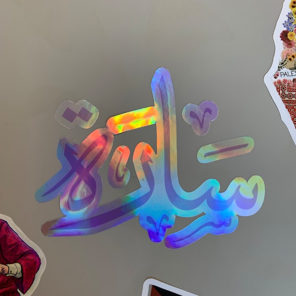 Nazish Arabic Calligraphy Name SVG: Digital Downloads for Cricut ...