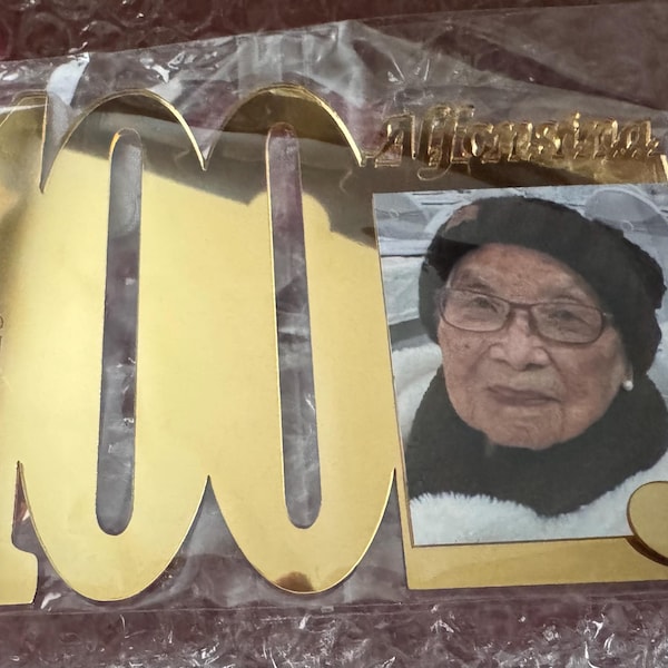 Tangled Sun Table Decor, Charger Plate, Quinceanera Party, Princess ...