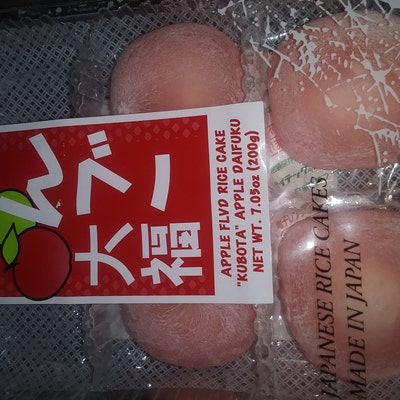 Chinese Good Luck Candy New Year Candy Red Pocket Candy - Etsy