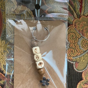 Japanese Keychain Custom Name in Japanese Gift Wood Japan Car Charm for ...