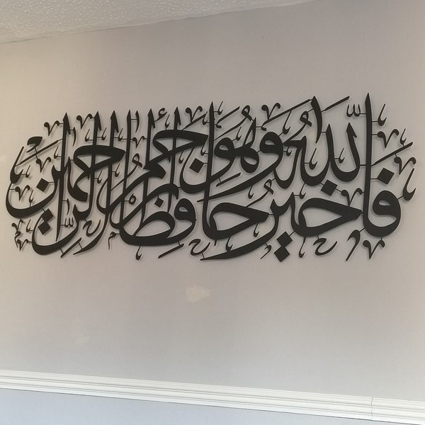 4 Caliphs rashidun Metal Islamic Wall Art Set of 4, Islamic Home Decor ...
