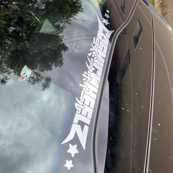 COSMICWHEELZ JDM Banner Decal: Waterproof Vinyl Window Sticker - Etsy