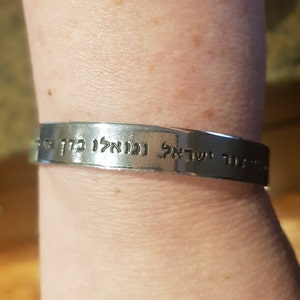 Star of David Open Back Thin Band Ring, Gender Neutral Magen David ...