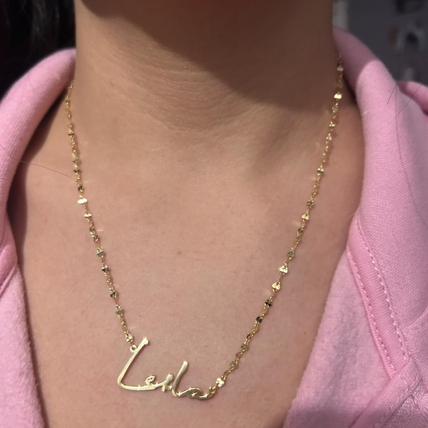 14K Gold Name Necklace, Personalized Name Pendant Necklace, Custom Name ...