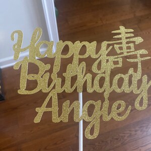 Number 10 Cupcake Toppers Ten Food Picks 10th Birthday | Etsy