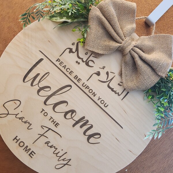 Welcome Sign Customizable Salaam Muslim Islamic Welcome Hanging Door ...