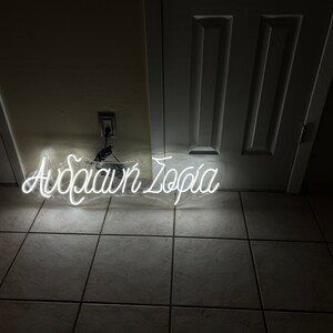 Classy and Catchy Custom Neon Sign Aesthetic Wall Decor | Etsy