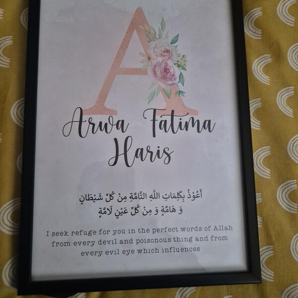 Aalimah Islamic Graduation Gift | Alimiyyah | Bukhari | Aalimah Frame ...