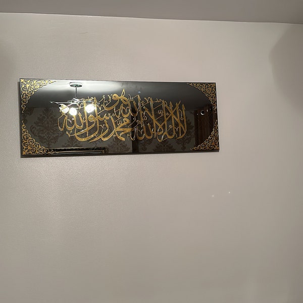 First Kalima Tayyab Glass Islamic Wall Art Muslim Home Decor Arabic ...