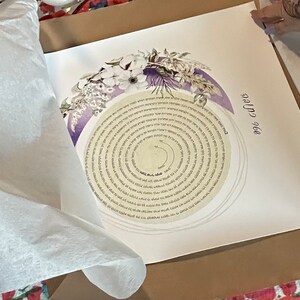 Simulated Papercut Jewish Art Print, Mizrach - Etsy