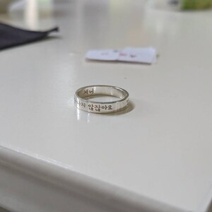 Personalized Engraved Chinese Name 3 Mm Burnished Matte Sterling Silver ...