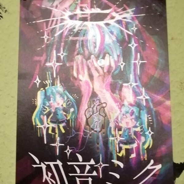 JJK: Geto Gojo Flip Phone Charms - Etsy