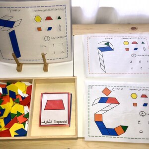 L1 Play Doh Mats-arabic Alphabet Learning Alphabet-printable-preschool ...