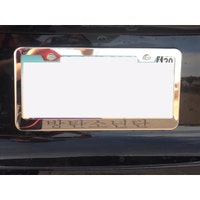 Custom License Plate Frame Laser Engraved Stainless Steel Your Custom ...