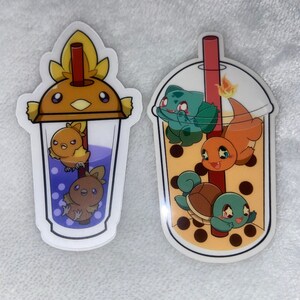 Bulbasaur Boba Keychain - Etsy