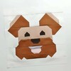 Yorkie Yorkshire Terrier Dog Puppy Quilt Block PDF Pattern - Includes ...