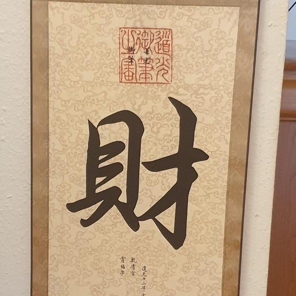 Personalised CPU Processor Keychain,personalized Keychain,engrave Name ...