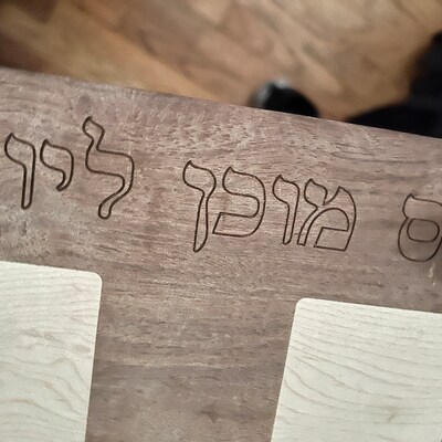 Hebrew Alphabet Template Cut File for Silhouette and Cricut, INSTANT ...