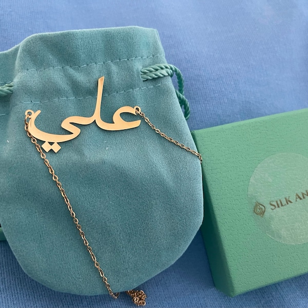 Personalized Arabic Calligraphy Coffee Mug, Muslim Mug, Ramadan Gift ...