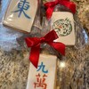 Mahjong Tile Cookies- Set of 6 Crunchy Shortbread Cookies Individually ...