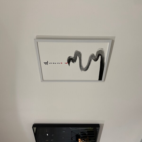 Calm - Traditional Chinese Art Print - Chinese Ink and Water Landscape ...