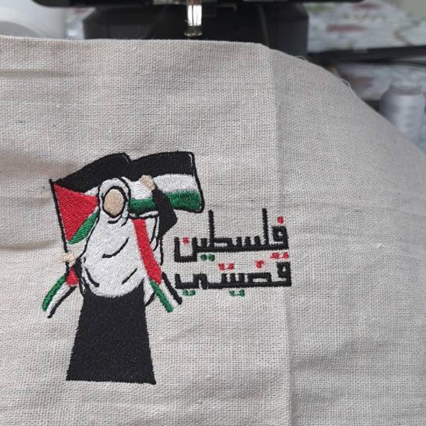 Fasi Tablecloth Embroidery Machine, Moroccan Style Cross Stitch ...