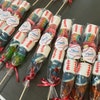 Baseball Candy Kabobs Party Favors Treat Boxes Sweet Sour Candy Candy ...