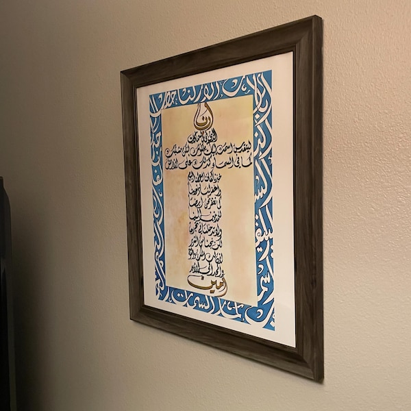 Matthew 5, the Beatitudes, Arabic Bible Calligraphy Wall Art Print ...