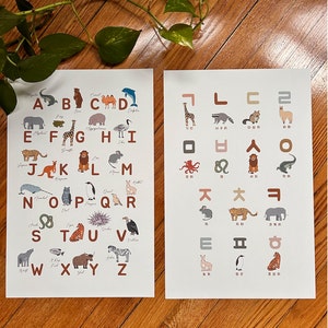 Set of Three Korean English Alphabet Posters With Animals, Hangul ...