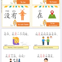 NEW(3.0) HSK1 Flashcards+audio (500 HSK1 Words+ Sentences/color Coded/double Sides) Chinese ...